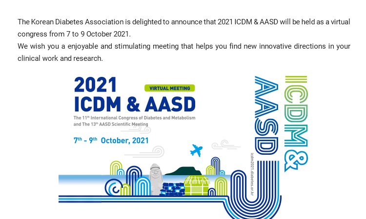 관련기관소식 > 생화학분자생물학회